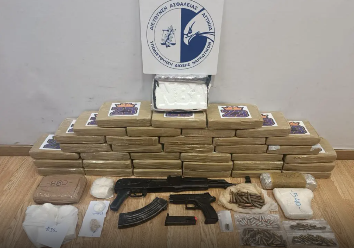 Συνελήφθη 45χρονος με 45 κιλά κοκαΐνης - Αττικό Βήμα